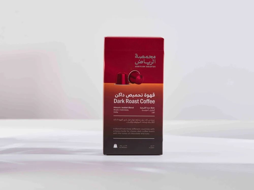COFFEE BEAN CAPSULE RIYADH HISTORIC JEDDAH 10x57g