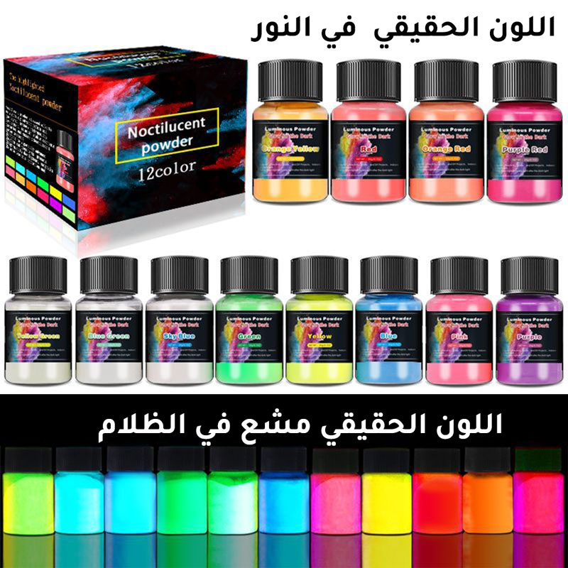Resin art glowing coloring powder set of 12 colors
