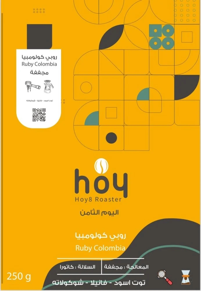 COFFEE BEAN HOY8 ROASTER RUBY COLOMPIA 250G