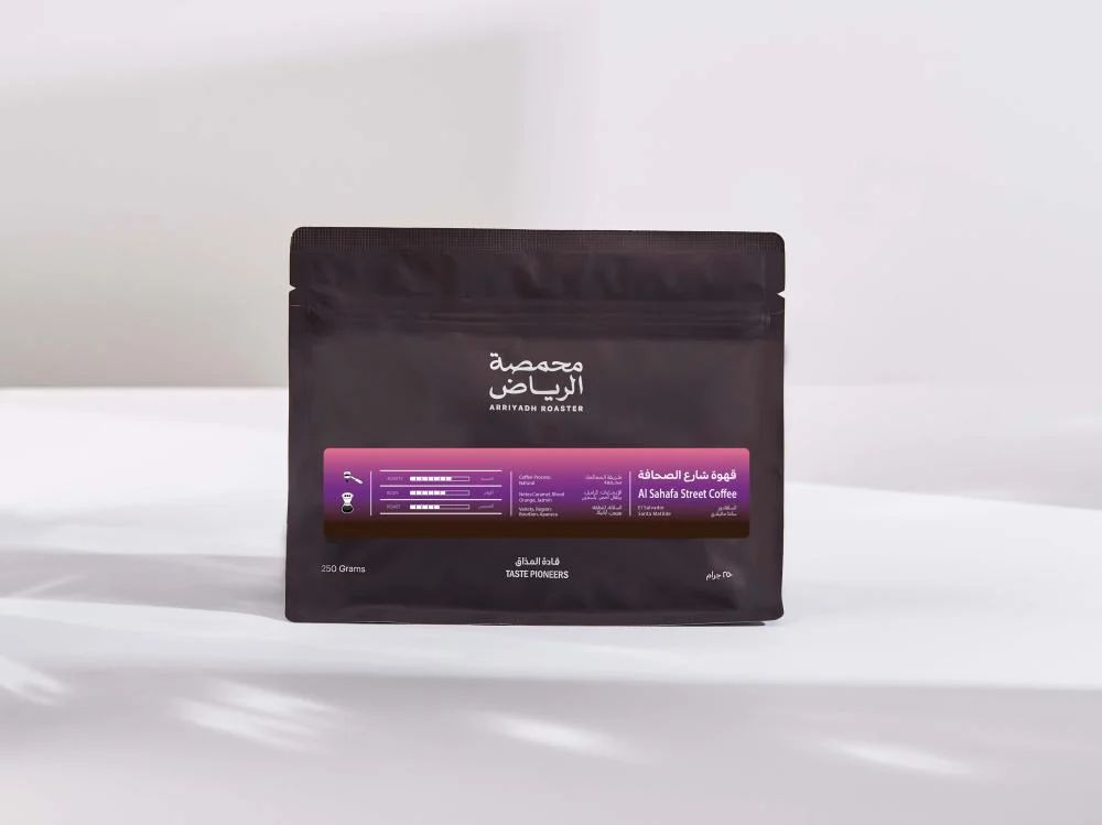 COFFEE BEAN RIYADH ROASTER ALSAHAFA STREET 250G