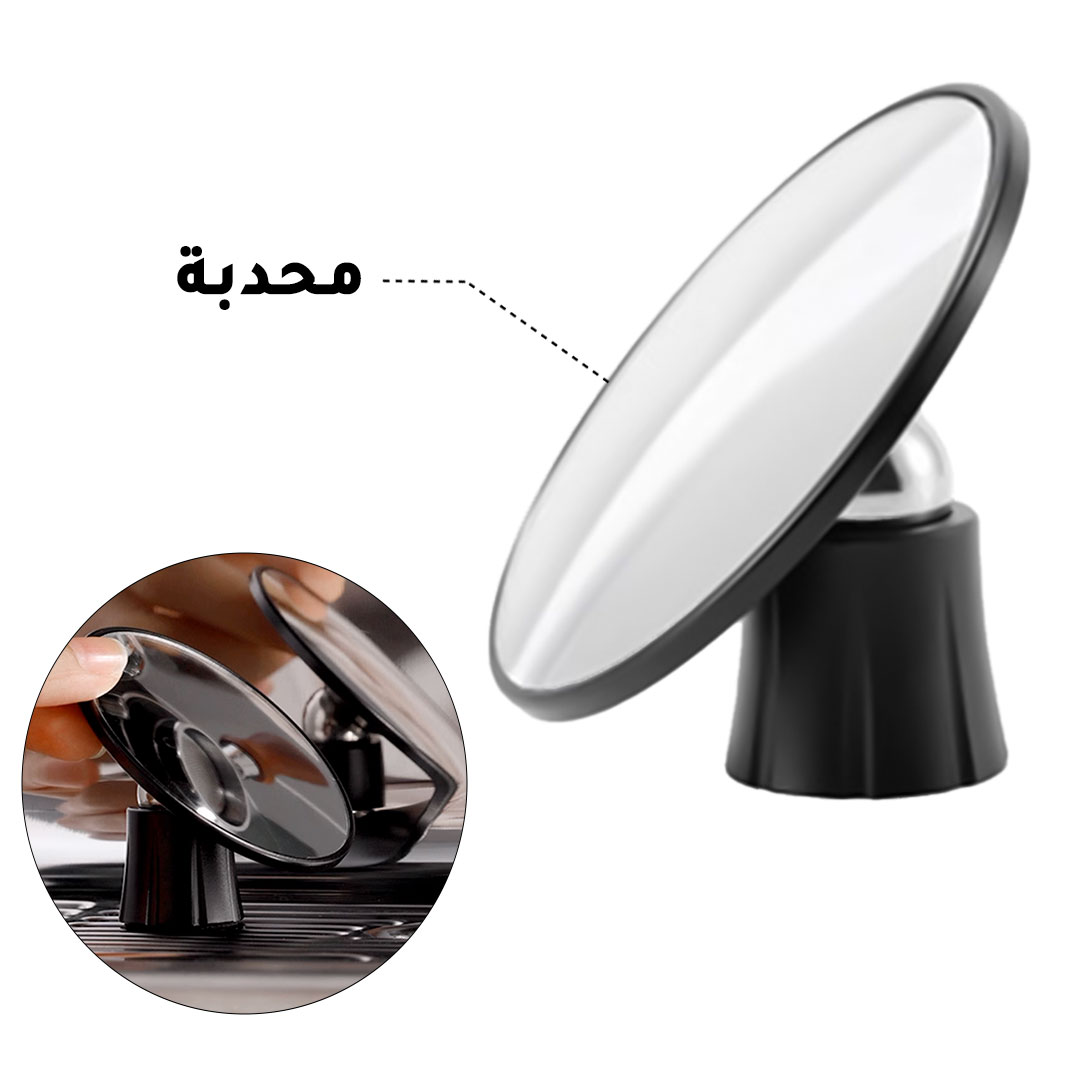 Coffee flow scope freestyle black convex mirror