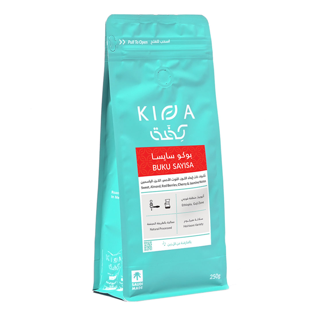 COFFEE BEAN KIFFA BUKU SAYISA 250G